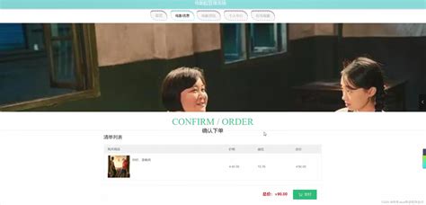 Jspssm计算机毕业设计电影院管理系统tu0do【源码、数据库、lw、部署】 Csdn博客