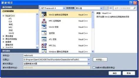 Open Cascade学习入门hello Worldopencascade入门指南 Csdn博客