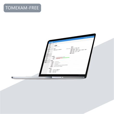 在线试用 Tomexam网络考试系统 免费高效的网络考试系统软件
