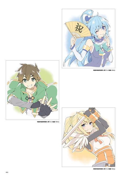 Mishima Kurone Kono Subarashii Sekai Ni Shukufuku Wo Aqua Kono