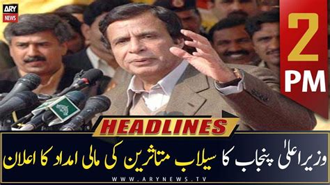 Ary News Headlines 2 Pm 31st July 2022 Youtube