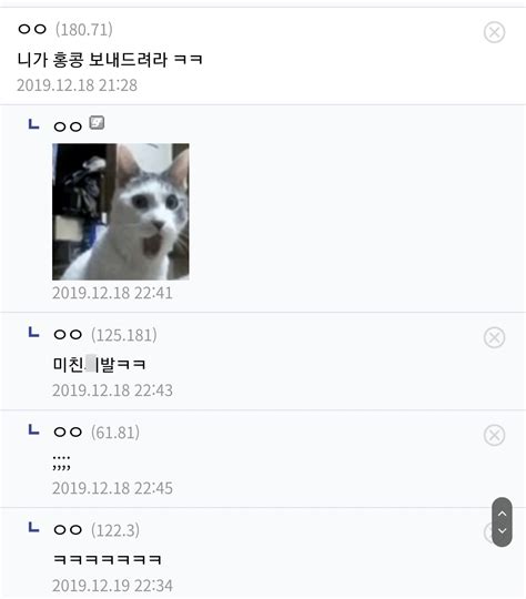 엄마 프사 인증한 흙수저 야갤러에게 쏟아지는 댓글과 온정 유머월드