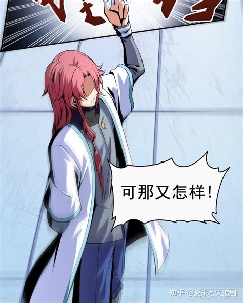 如何评价小说《天道图书馆》的文笔风格？ 知乎