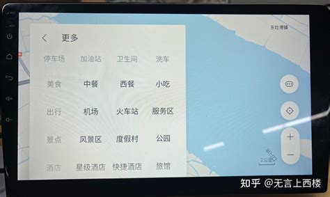 高德、百度以及腾讯哪款车机地图体验感好？ 知乎