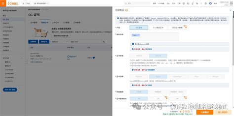 Nginx Ssl Https