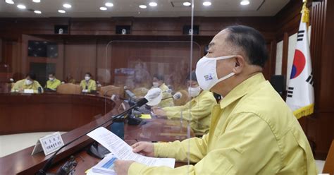 홍남기 5인 이상 주 52시간제 단속·처벌보다 지원 역점
