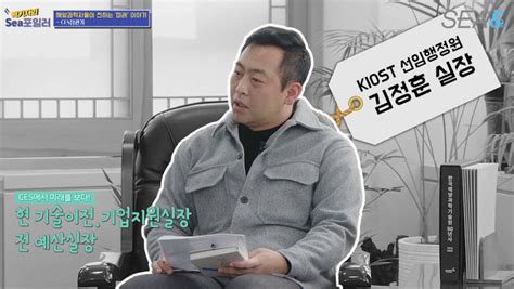 한국해양산업협회