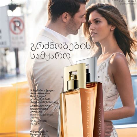 ეივონი ბ გ