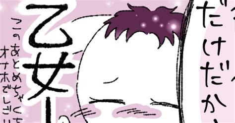 R18実録】ノンタンと夫氏の日常r 〜やりたい理由〜 By Nontan From Pixiv Fanbox Kemono