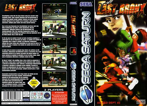 Last Bronx Sega Saturn Sega Shin Force Systems Sega Saturn