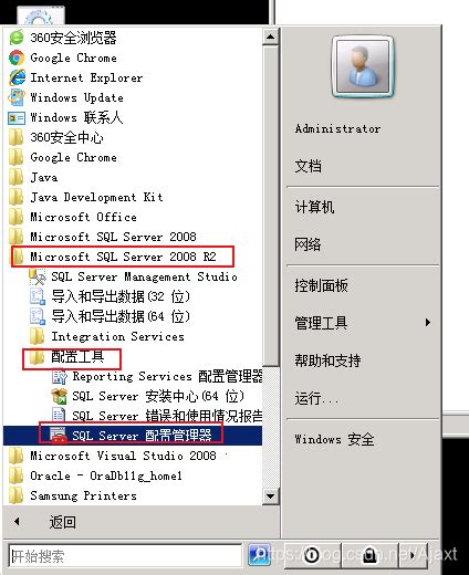 Spoonkettle 连接sqlserver数据库遇到的问题 （亲测可用，图文讲解）spoont连接sqlserver Csdn博客