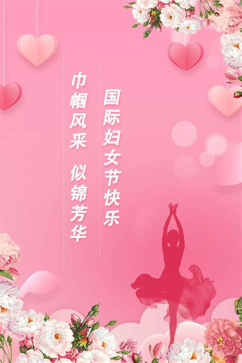 水利部信息中心祝全体姐妹国际妇女节快乐！澎湃号·政务澎湃新闻 The Paper