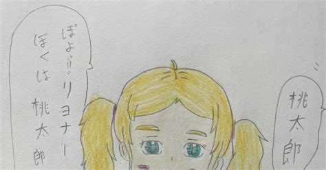 アナログ リヨナーちゃん リョウウェイ34のイラスト Pixiv