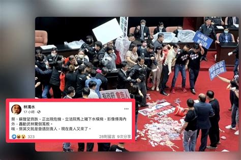 國民黨議場內「丟豬內臟」糗登各大外媒！林濁水：蔡英文的貴人「又來了」！溫朗東：做給中國看的！ 放言fount Media