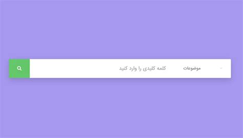 قالب Html فارسی فرم و کادر جستجو با منو موضوعات فری پیک ایرانی پیک