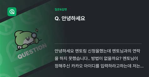안녕하세요 인프런 커뮤니티 질문and답변