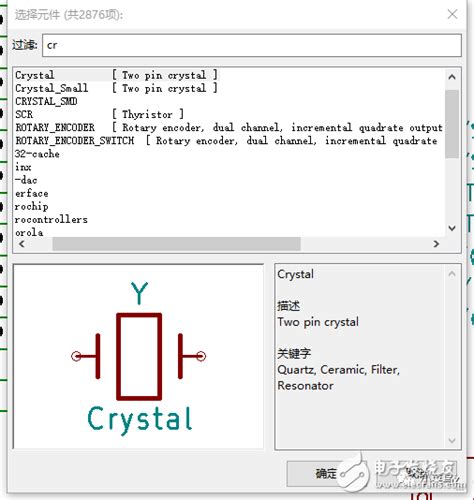 Kicad教程（7），单片机最小系统 微波eda网