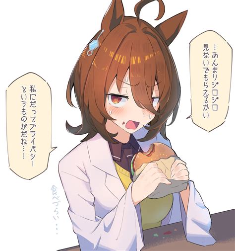 《赛马娘》漫画：盯 哔哩哔哩