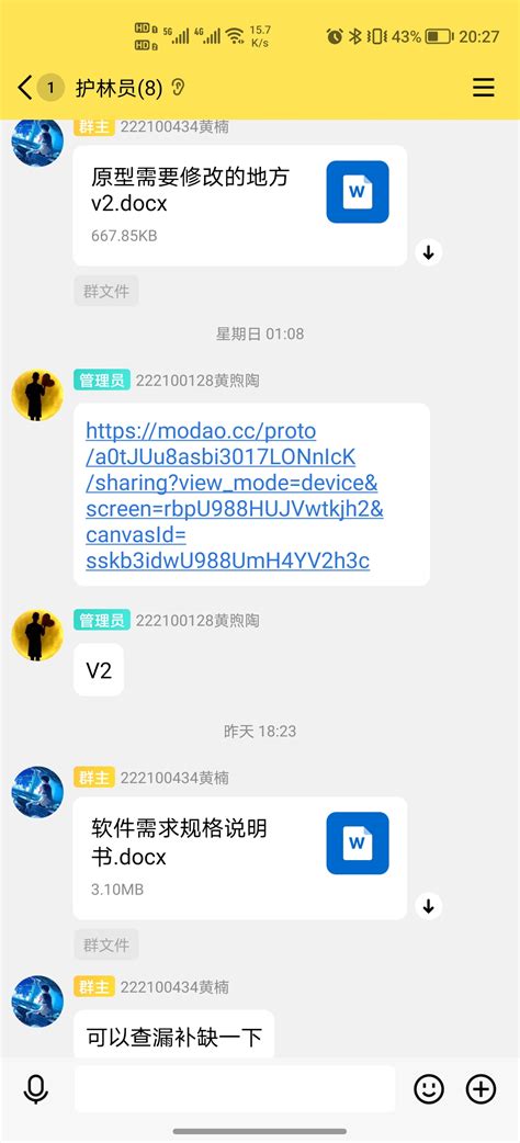 软件工程实践团队作业二——需求分析 Csdn社区