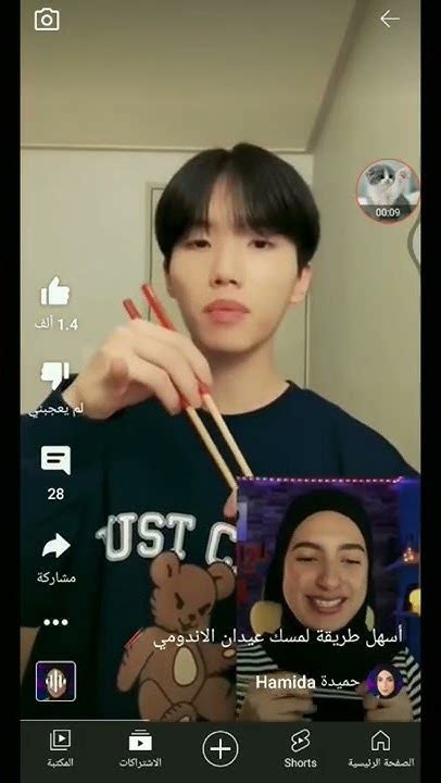 أسهل طريقة لمسك عيدان الاندومي Youtube