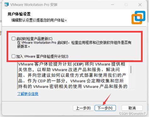 ubuntu linux 系统安装教程 （手把手演示） ubuntu安装linux csdn博客