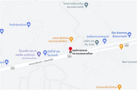 แผนที่องค์การตลาด เกษตรตำบล ศูนย์รวมข้อมูลเกษตร พันธุ์ไม้ เมล็ดพันธุ์