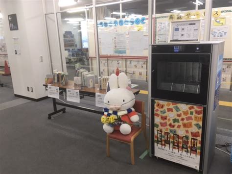茂原市立図書館来館者100万人達成しました 茂原市立図書館ブログ