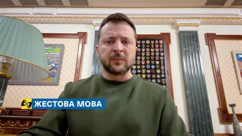 [жестова мова] Підписав указ який розпочинає створення окремого роду сил Youtube