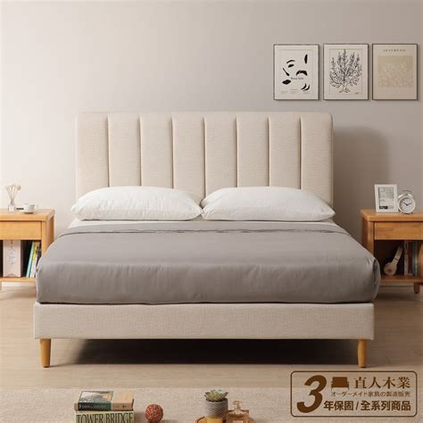 直人木業 Bella貓抓皮實木床組單人35尺｜家具床墊｜特力屋．特力屋線上購物