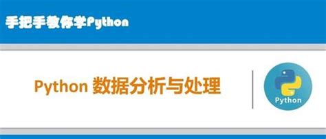 Python中的集合和字典 知乎