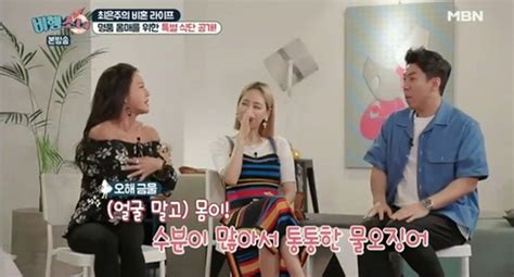 비행소녀 최은주 외모 승부의 한계 S 97 미디어 비평
