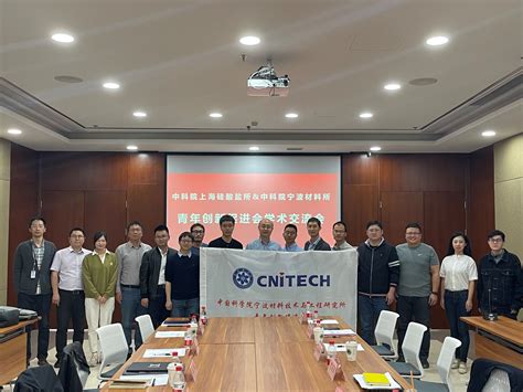 中国科学院青年创新促进会