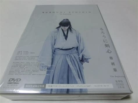 Jp るろうに剣心 最終章 The Beginning 豪華版 2枚組 初回生産限定 Dvd パソコン・周辺機器