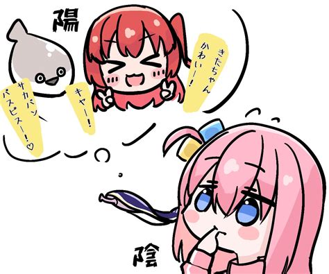 「いいな君は みんなに愛されて」穏和の漫画