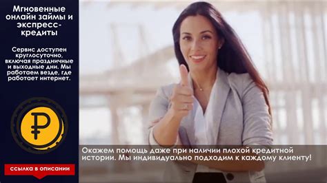 Быстрый займ на карту на карту без отказов на карту без процентов