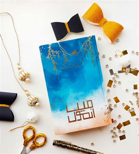 Umera Ahmed Official Quote Of The Day Sometimes You Dont Have Any Shoulder To Cry Onbut