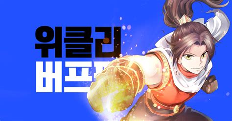 수련의 길을 걷는 최강자 액션무협 웹툰 5