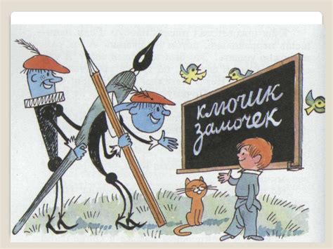 Суффиксы ЕК и ИК презентация онлайн