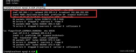 Linuxcentos 7 Yum一键安装mysql8yum安装mysql8 Csdn博客