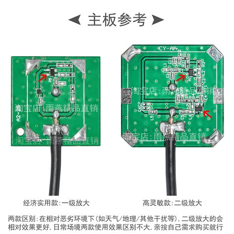 导航天线GPS信号天线定位天线GPS模块北斗双模导航仪卫星定位天线 虎窝淘