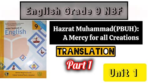 English Class 9th Unit 1 Translation Part 1 Nbf 2024•new Book English Class 9th Unit 1