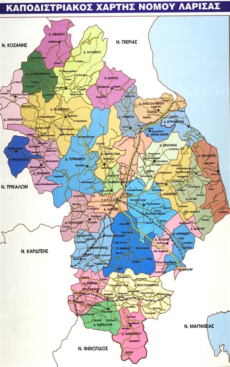 Καποδιστριακός χάρτης Νομού Λάρισας