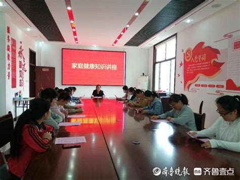 泰安邱家店镇吴家庄村开展家庭健康知识讲座生活方式齐鲁