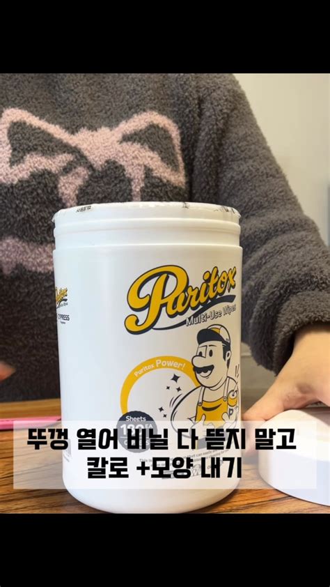 두리니 청소반장 김연주 식비아끼는 냉동김밥🍙 해외에서 냉동 김밥이 그렇게나 핫하다고 하더라고요~🔥 막 싸서 먹는 김밥이