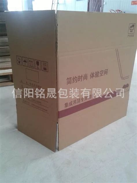 重庆纸盒包装厂 纸盒纸箱包装厂 纸盒包装厂 第10页 大山谷图库