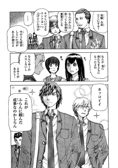【悲報】男の性欲がなくなると、女はただのおっさんと化す件 Gossip速報
