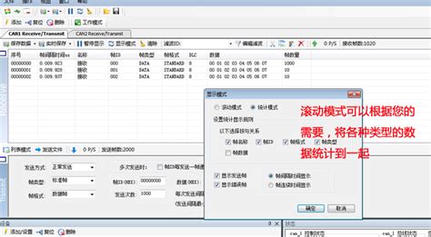 Can总线分析仪 Canopen J1939 Usbcan Usb转can卡can模块 周立功usbcanpro的博客 Csdn博客usbcan