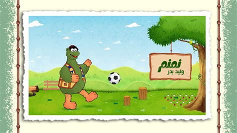 Alam Semsem Opening Titles Behance