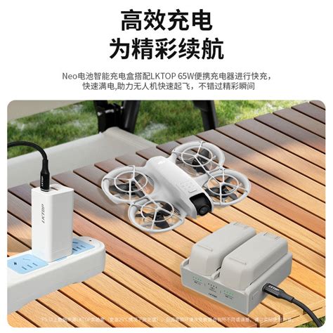 Lktop立可拓neo无人机充电管家：大疆玩家必备的便携神器，让你的飞行永不停歇！ 其他智能配件 淘宝好物网