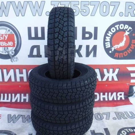 Шина Massimo Roccia At 26570r16 112t Никитина 16 4 шт 265 мм 70